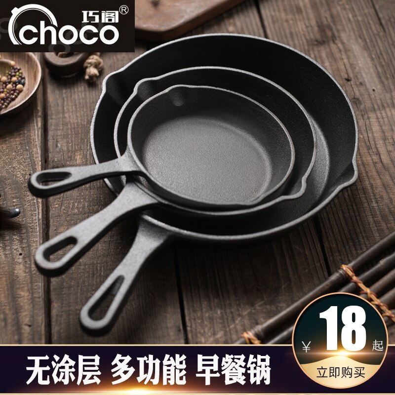 Small Frying Pan Mini Cast Iron Pan One Person Foo... – Vicedeal