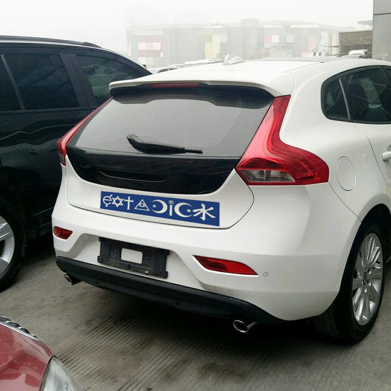 4 Types Car And Wall Art Stickers The Original "Ea... – Vicedeal