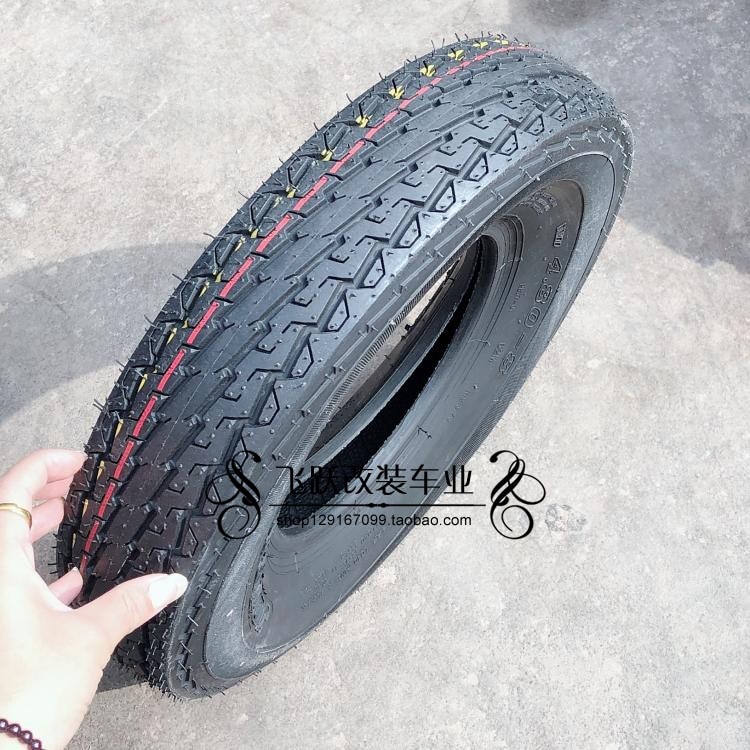 Merry-go-round Tire 4.80-8 Vacuum Tire Lift Cultiv... – Grandado