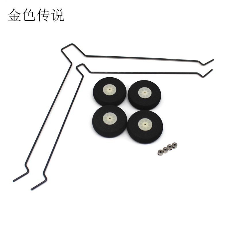 2mm steel wire landing gear remote control aircraf... – Grandado