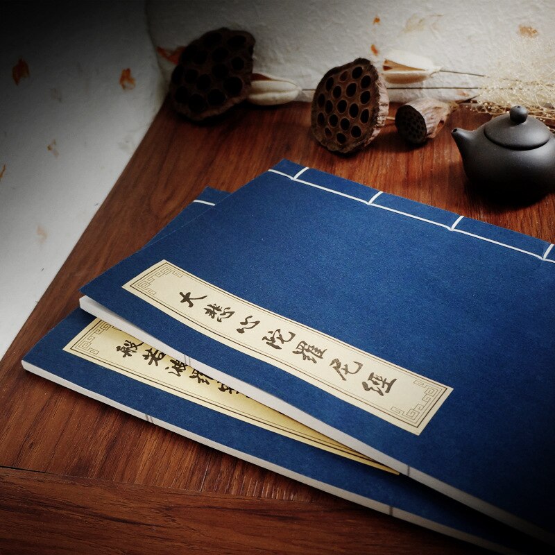 Calligraphy Of Prajna Sutra Dabei Mantra Buddhist ... – Vicedeal