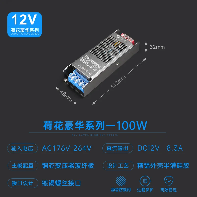 LED Strips Lighting Transformers Constant Voltage ... – Vicedeal