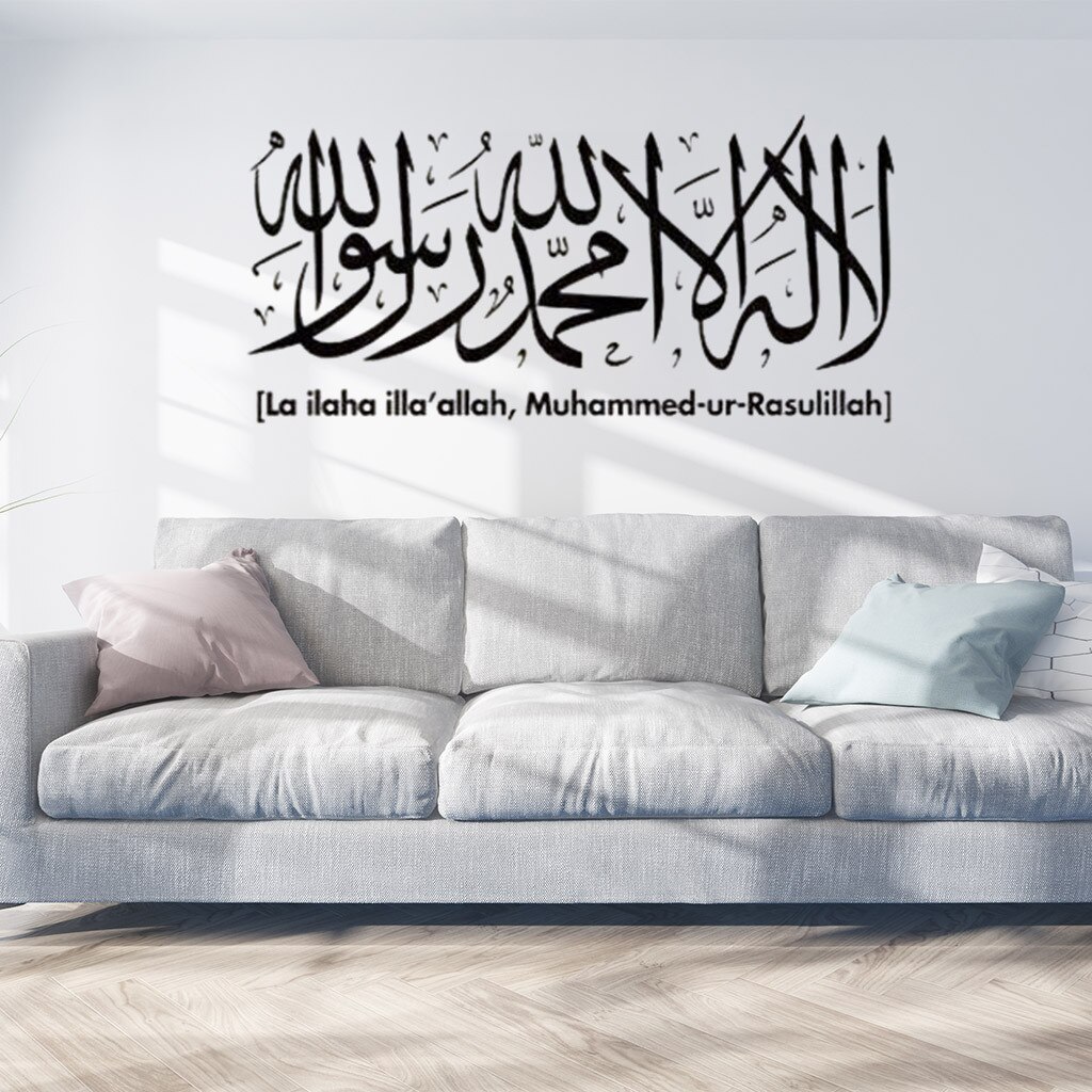 Arabic Hand-Painted Carved Wall Muslim Sticker For... – Vicedeal