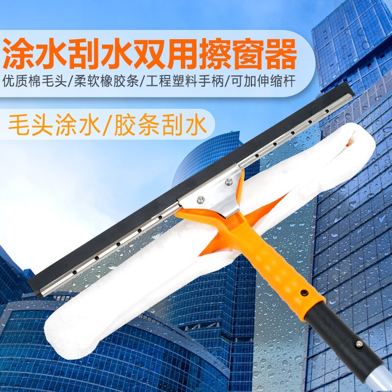Aixiangru 2 Use Window Cleaner Water Coating Glass... – Grandado
