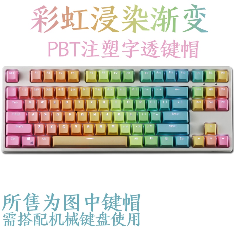 1 set Rainbow faded dipping PBT key cap for mechan... – Vicedeal