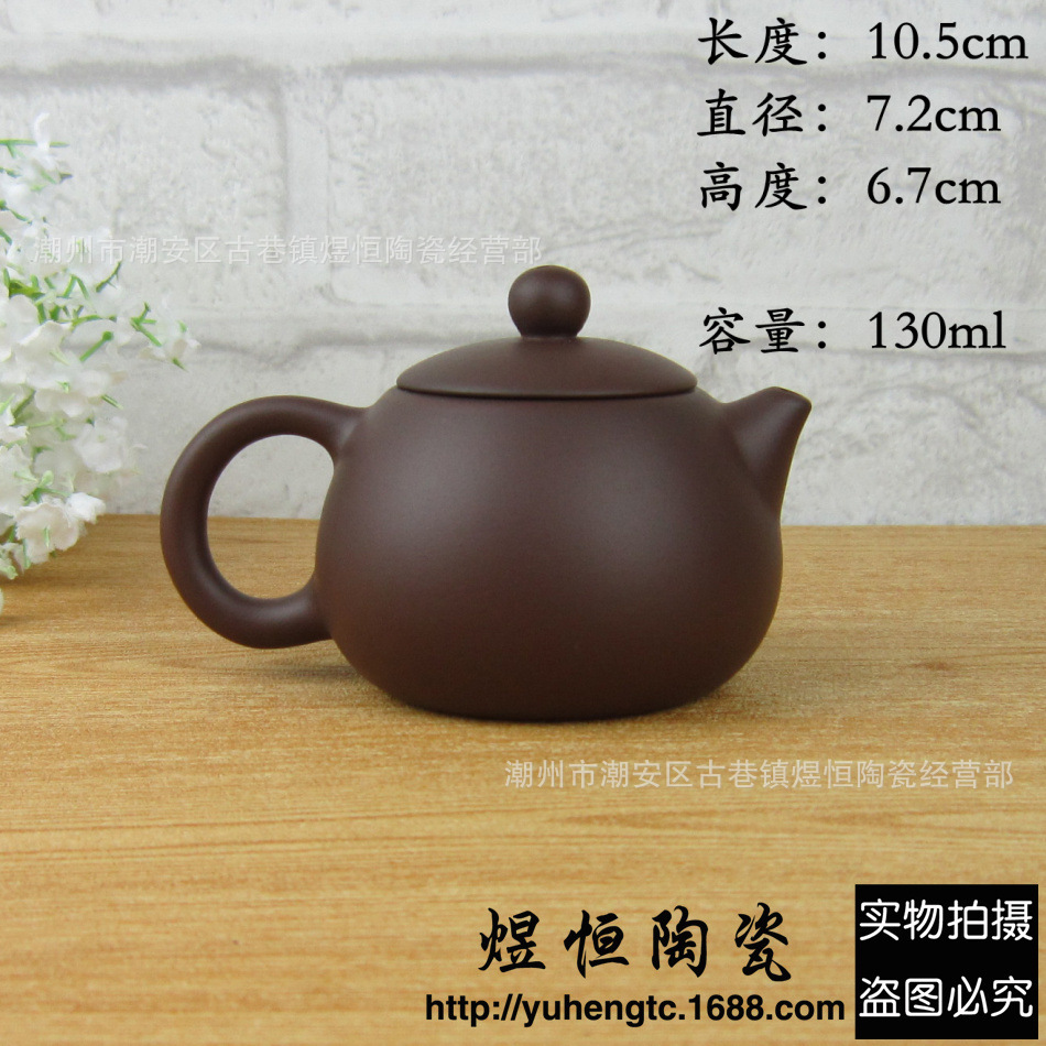 Special Offer Chinese Clay Tea Pot Set Kung Fu Tea... – Vicedeal