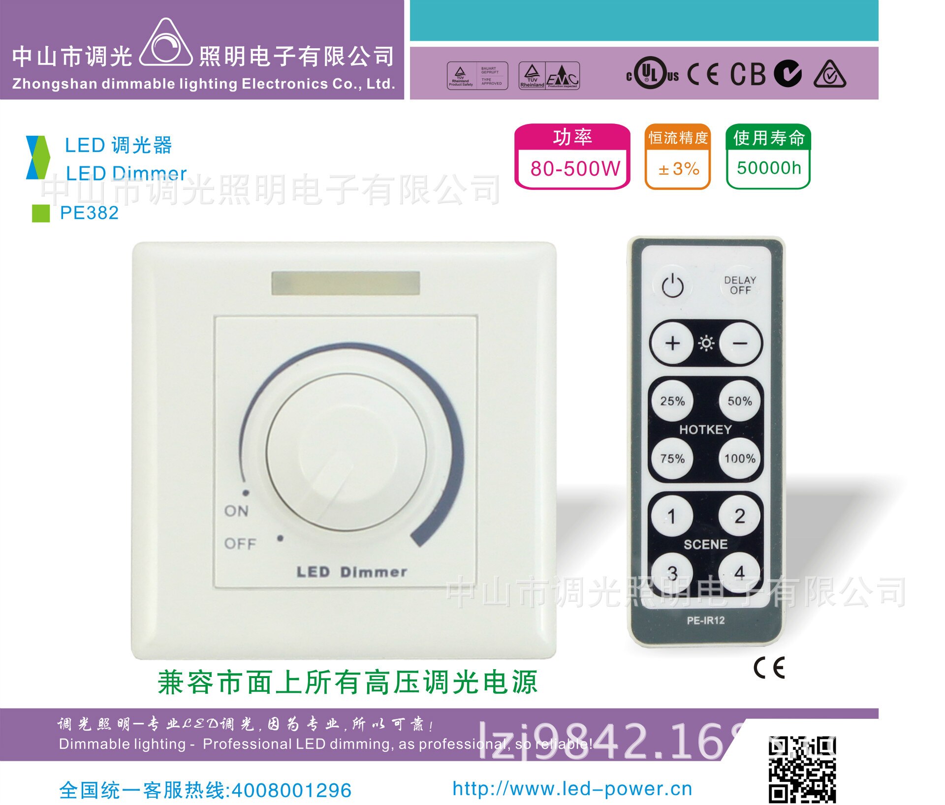 Kingneonlux 200W LED high voltage dimmer – Vicedeal