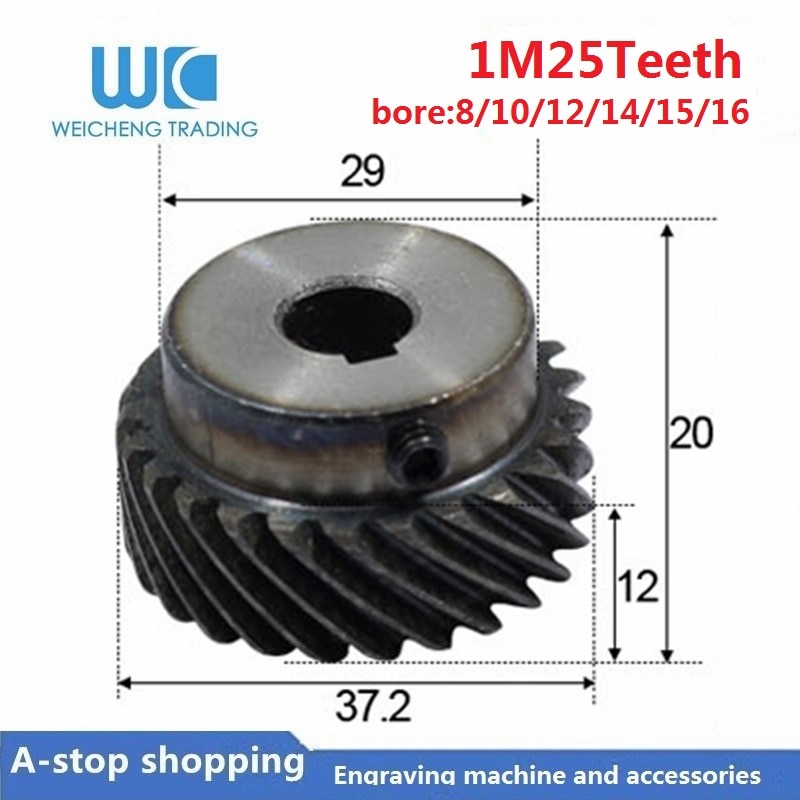 Helical gear 1 module 25teeth Inner bore 8/10/12/1... – Grandado