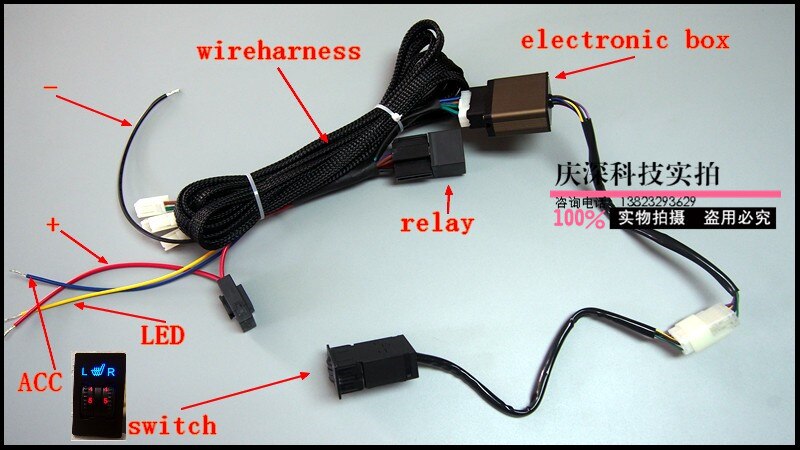 dual dial car seat heat switch and wireharness, – Grandado