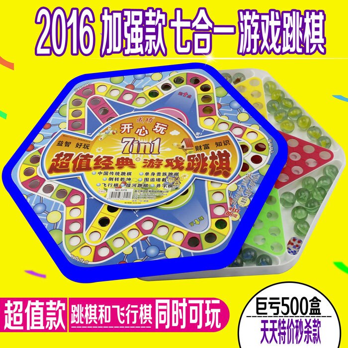 Wooden Box Five-in-a-row Go Checkers Chess Childre... – Grandado