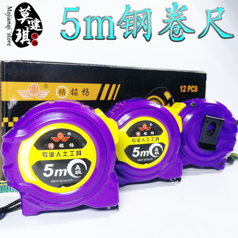 Steel Tape Purple Double Color Measuring Tape 12 S... – Vicedeal