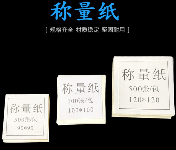 Laboratory weighing paper – Grandado