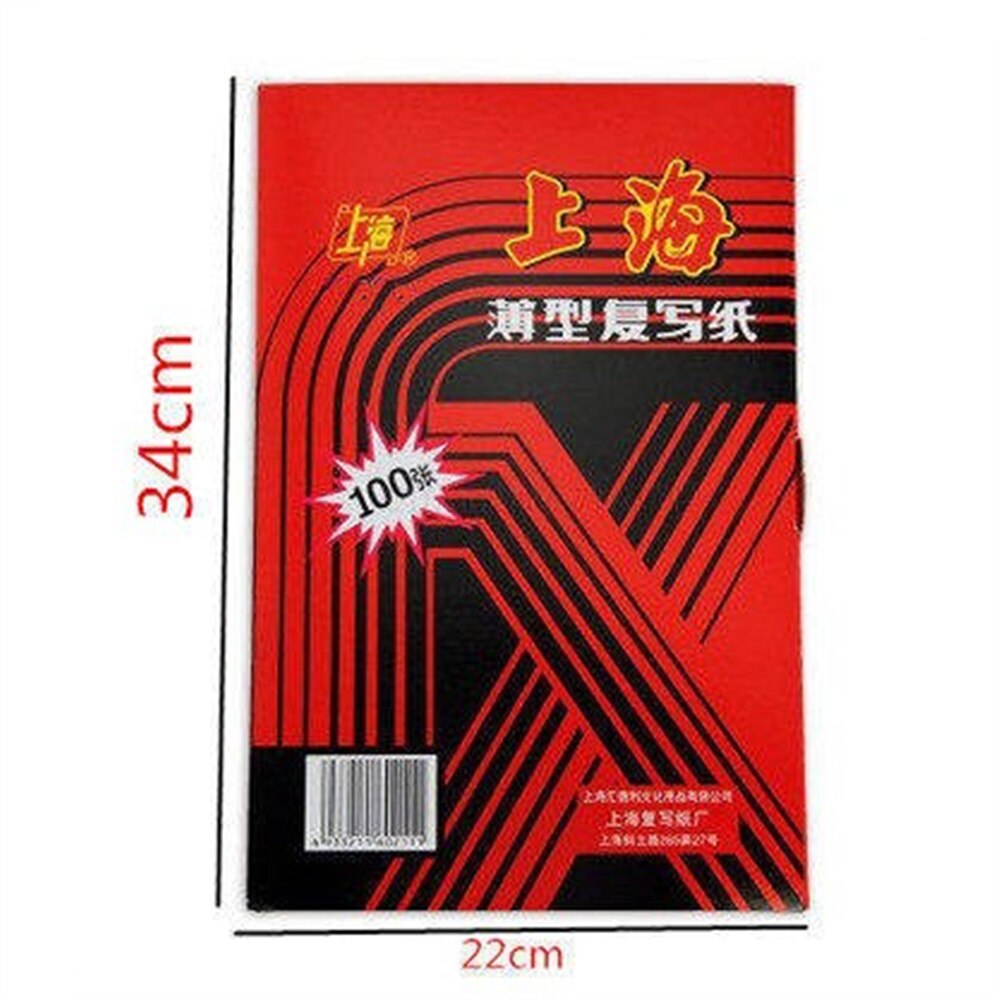 100 sheets/lot A4 12 K Rood Carbon Stencil Transfe... – Vicedeal