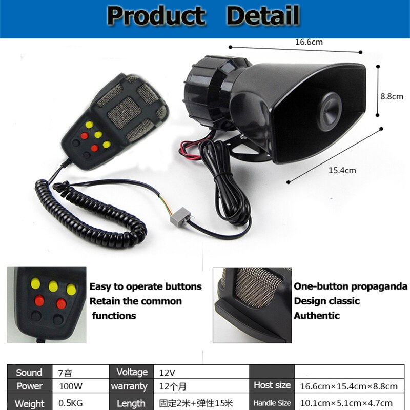100W 7 Sound Car Electronic Warning Siren Motorcyc... – Vicedeal