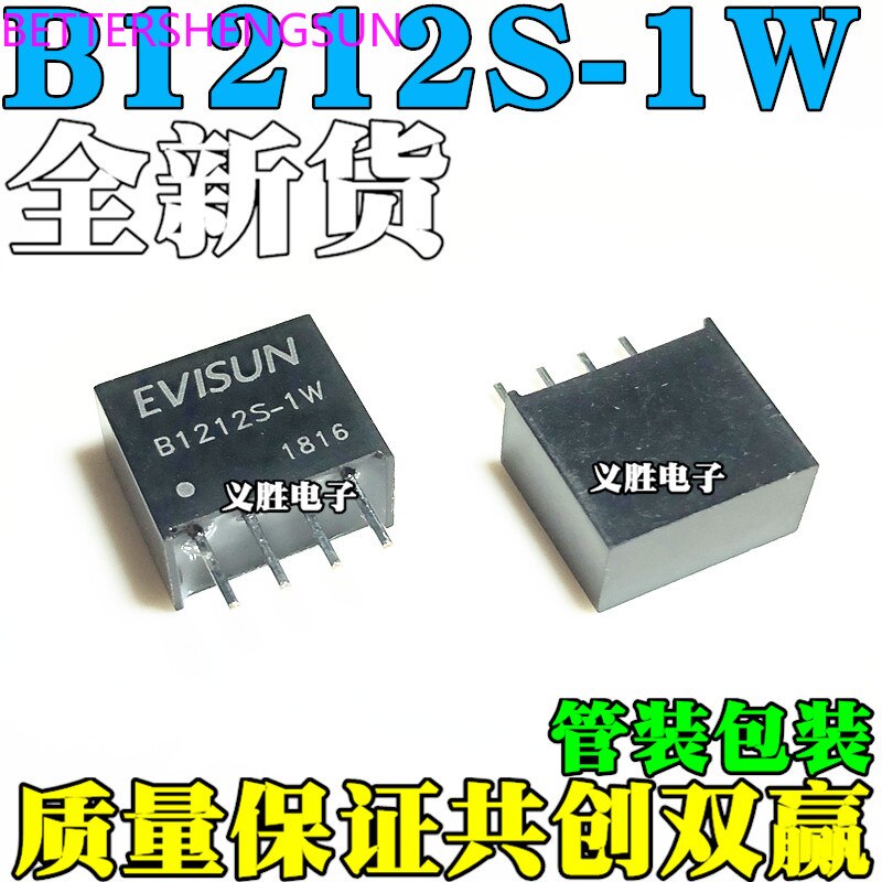 Brand original DC isolation module B1212S-1W DC-DC... – Grandado
