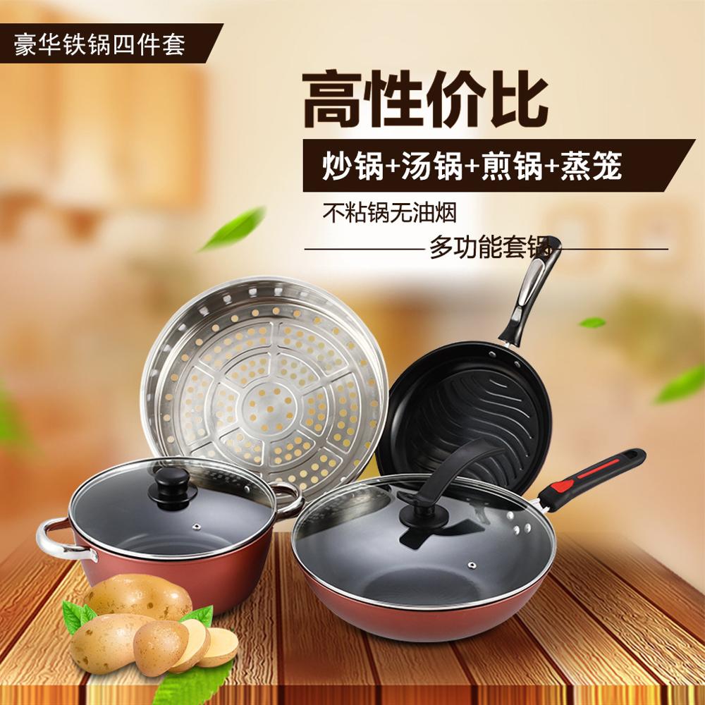 Three-piece non-stick frying pan event iron pot – Grandado