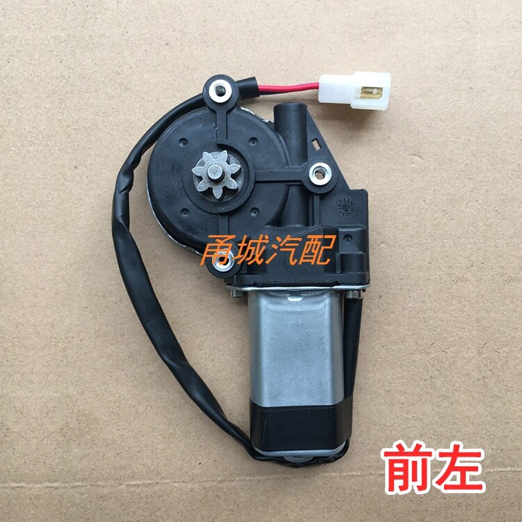 Universal DC12V Car Door Window Glass Lifter Motor... – Grandado