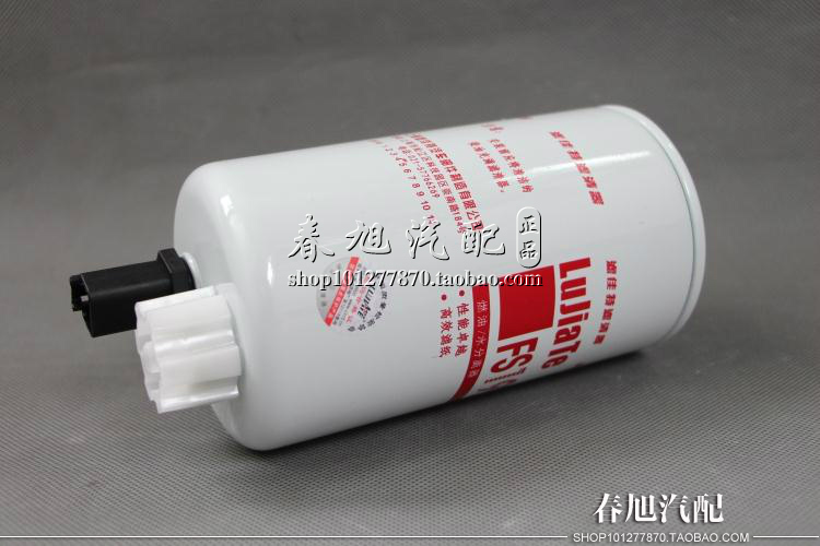 Diesel filter Oil-water separator for FS19732 3973... – Grandado