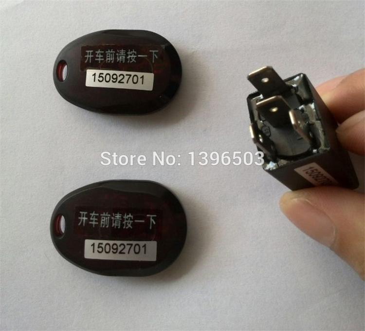 RF Car Immobilizer Anti Theft Wireless Relay Vehic... – Vicedeal