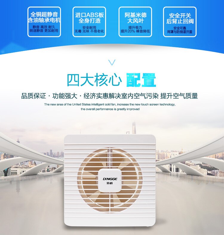 4 inch 100mm industrial exhaust fan bathroom kitch... – Grandado