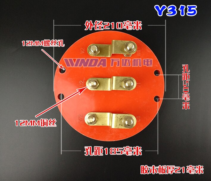 Y315 disk terminal Y315 motor terminal all copper ... – Vicedeal
