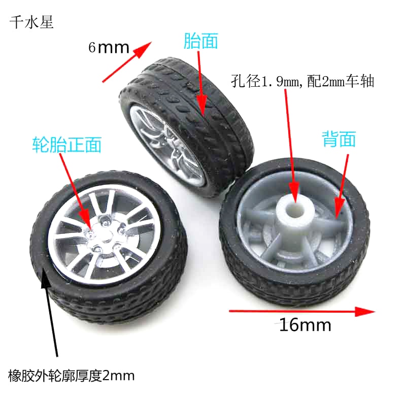 16MM mini rubber wheel DIY small production toy ca... – Vicedeal