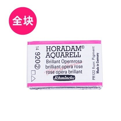 German Schmincke artist watercolor paint half pans... – Grandado