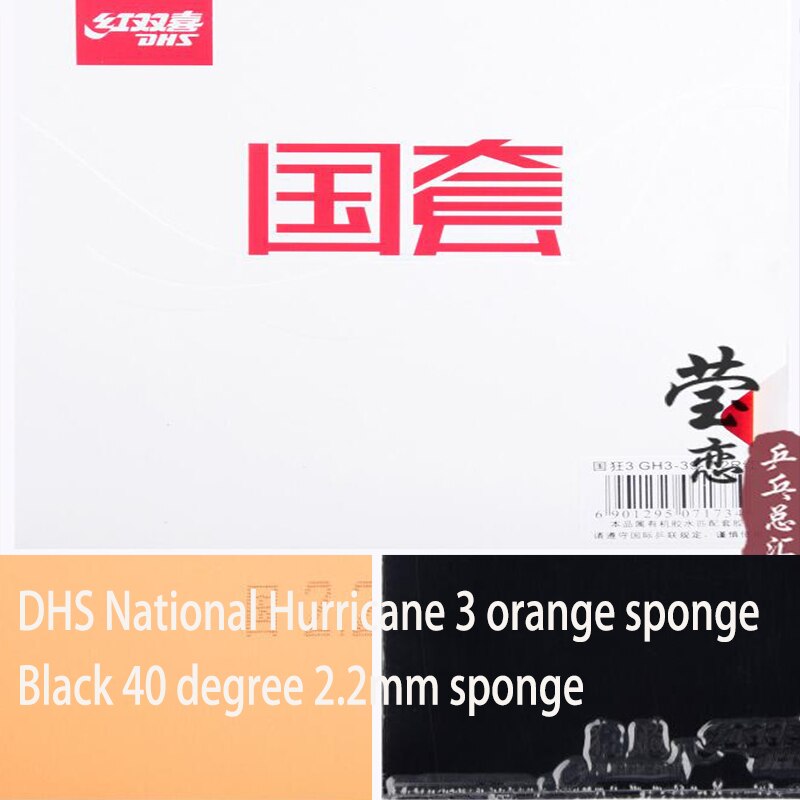 Original DHS national hurricane 3 table tennis rub... – Vicedeal