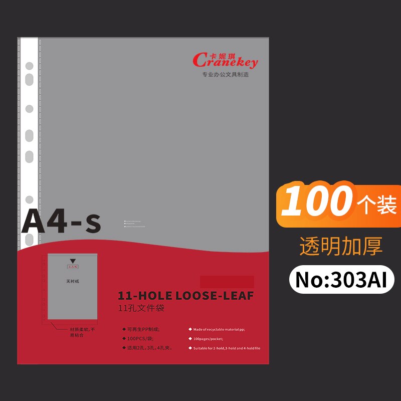 100 Pcs/set A4 Plastic Perforated Pocket File File... – Vicedeal