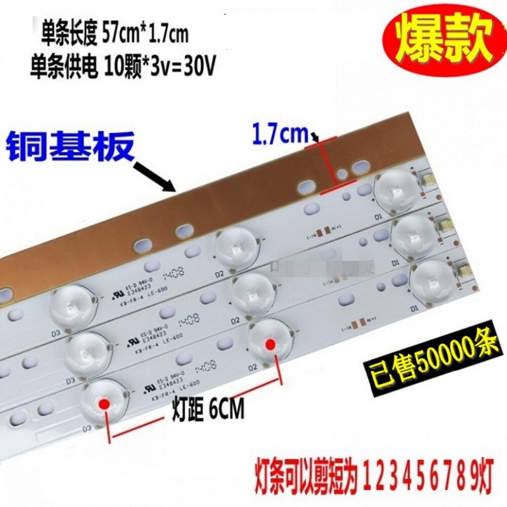 3piece/lot LCD 32inch LCD TV LED backlight LED str... – Grandado