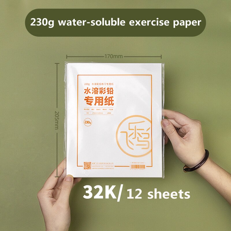 Water Soluble Color Lead Painting Special Paper 16... – Vicedeal