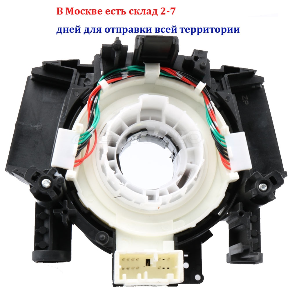 25567EB301 B55679U00A 25567-EB06A 25567-ET225 2556... – Grandado