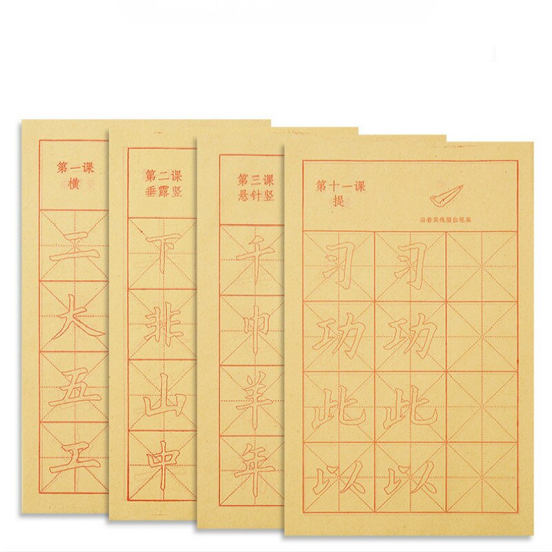 Copybook Children Calligraphy Practise Xuan Paper ... – Vicedeal