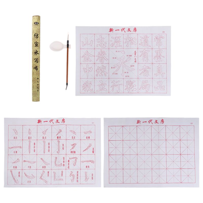 No Ink Magic Water Writing Cloth Brush Gridded Fab... – Grandado