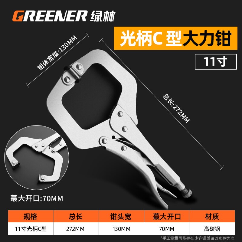 Greener Multi-function Locking Clamp 5" 7&quo... – Grandado