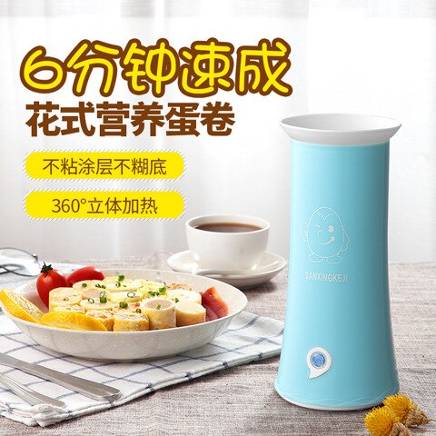 Automatic Electric Egg Master Cooker Single Tube B... – Grandado