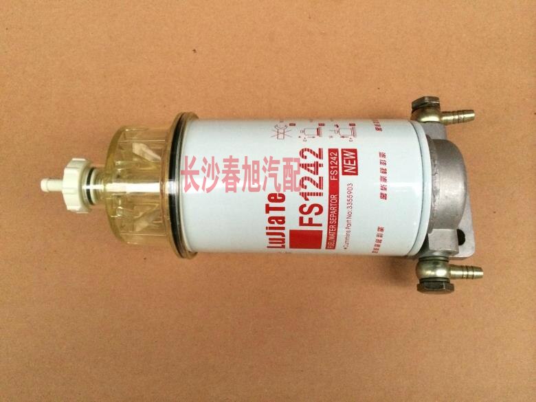 AUTO truck tractor diesel fuel filter assembly for... – Vicedeal