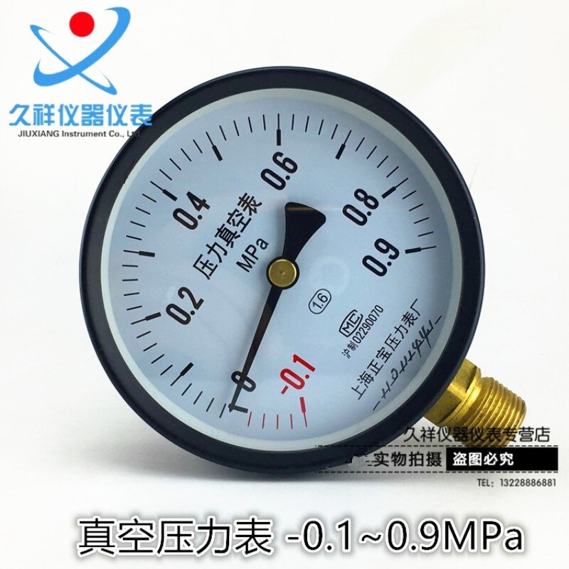 Vacuum pressure gauge factory direct sales Y100 Zh... – Grandado