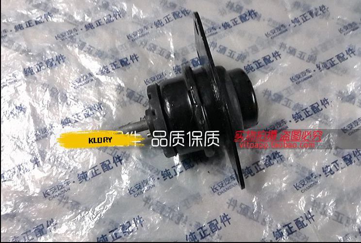 K005-0404 K005-1200 K005-0803 K005-1601 Engine mou... – Grandado