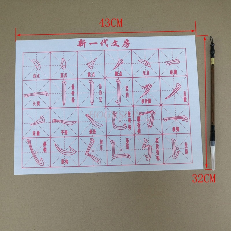 child Ink Magic Water Writing Cloth Brush Gridded ... – Vicedeal