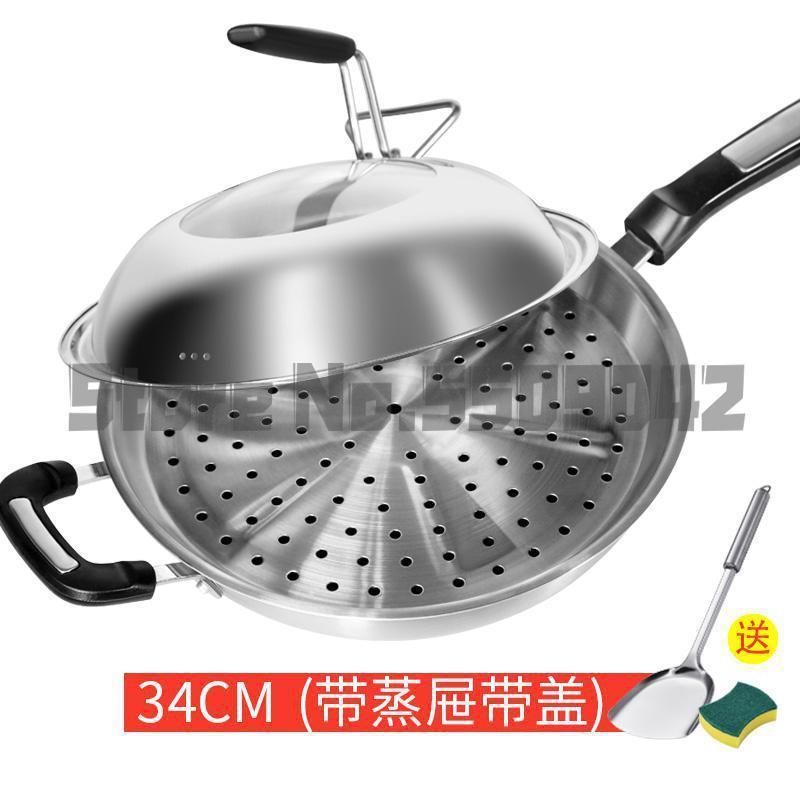 Germany 304 stainless steel wok no oil smoke cooki... – Vicedeal