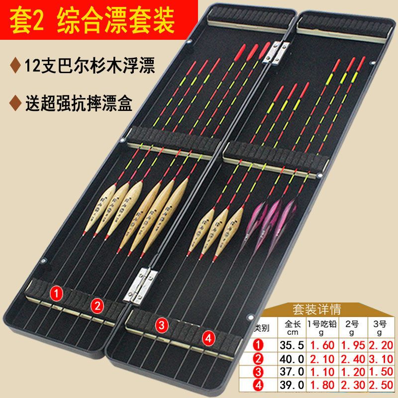 Nano Fishing Floats Set Fishing Float Balsa Boya F... – Grandado