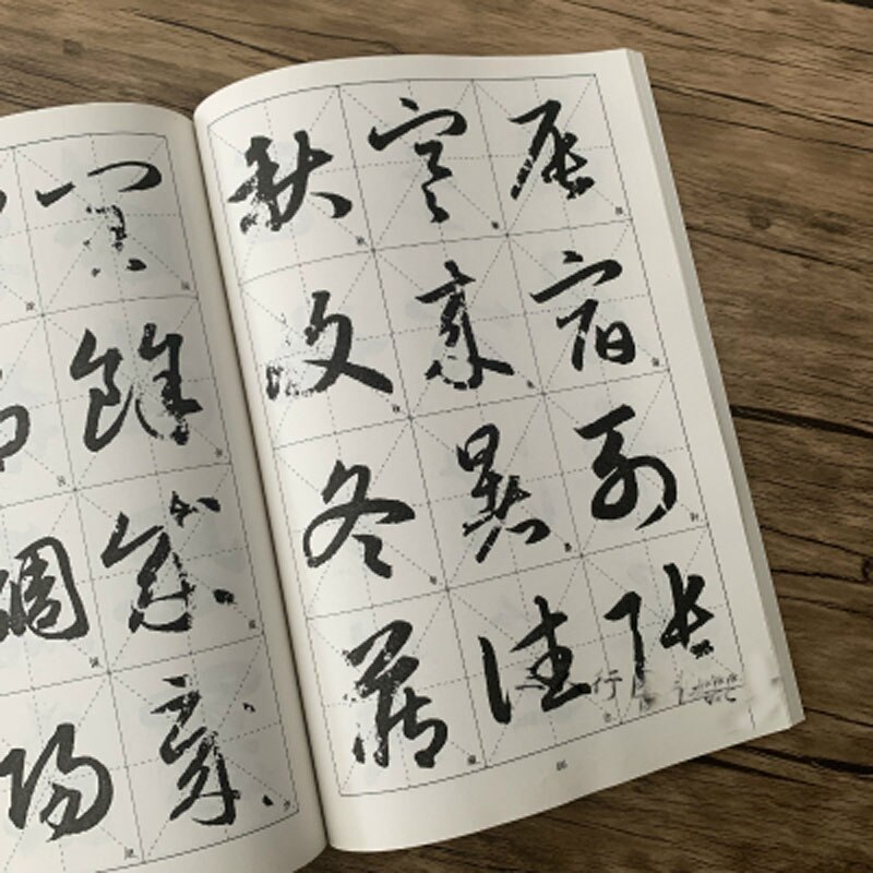 Classic Chinese famous Brush calligraphy Copybook ... – Grandado