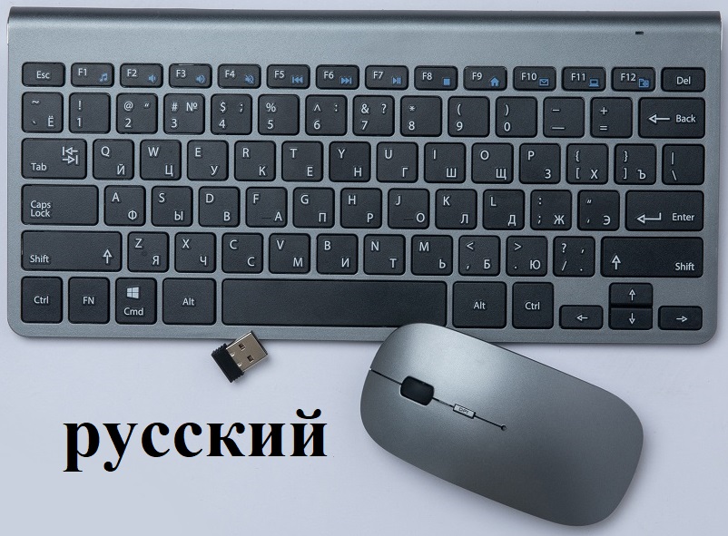 2.4G Wireless Keyboard and Mouse Combo Russian+Eng... – Vicedeal