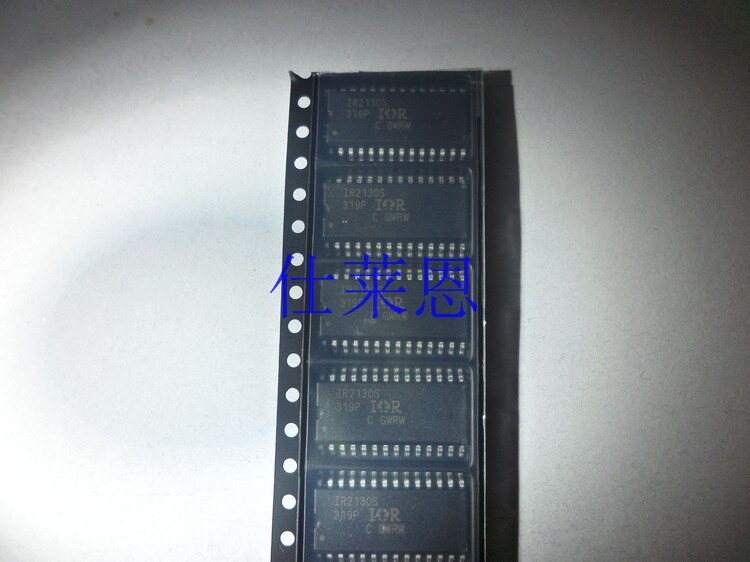 IR2130S . – Grandado