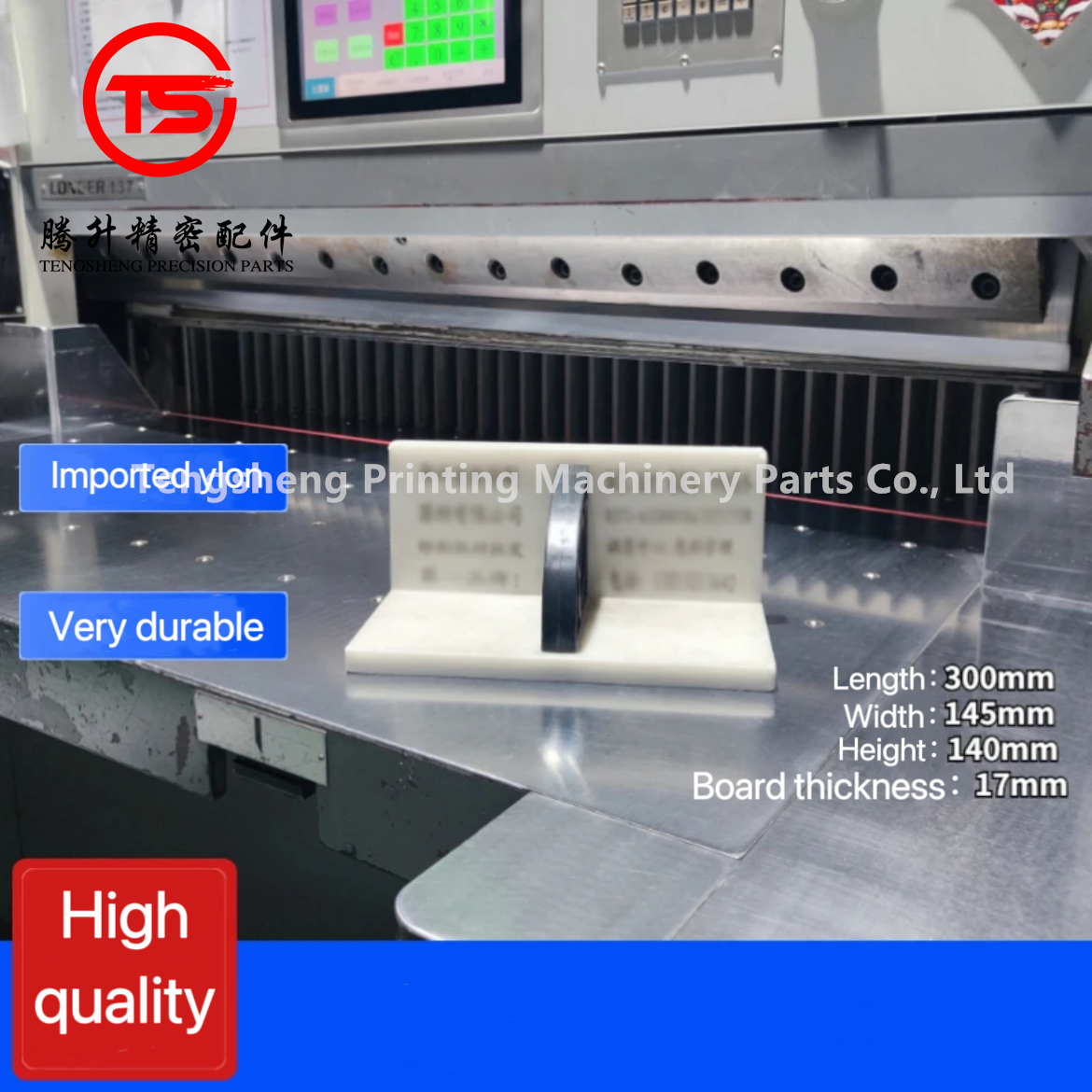 paper cutting machine paper pusher board 300mm Pap... – Grandado