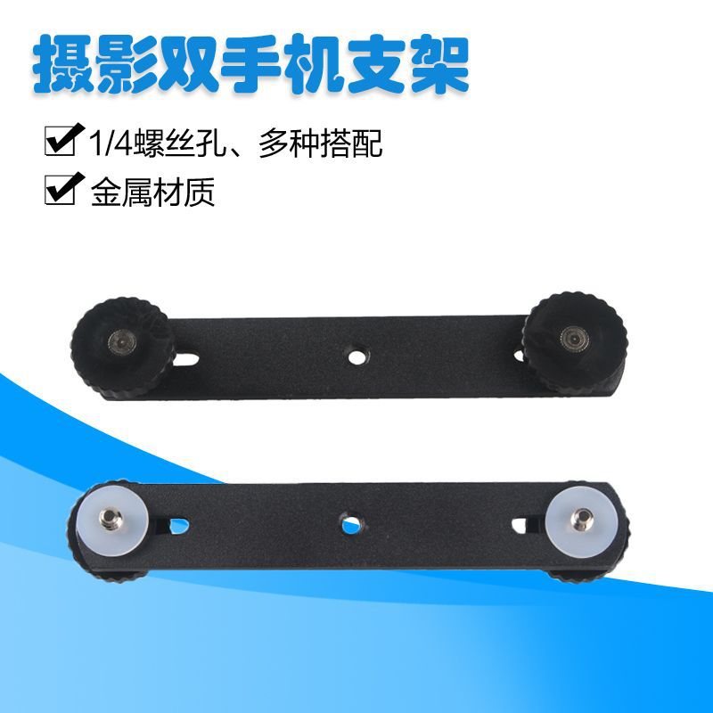 A- line Dual-head Camera Flash Stand T-Shape Doubl... – Grandado