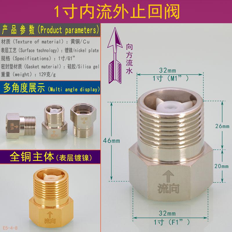 Toilet Check Valve 1/2" 3/4" 1" inch Brass Vertica... – Vicedeal