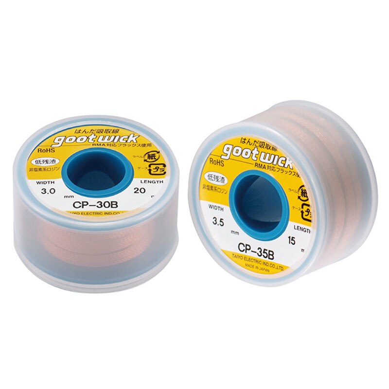 100% Originele Japan Goot Desolderen Wicks Bulk-Le... – Vicedeal