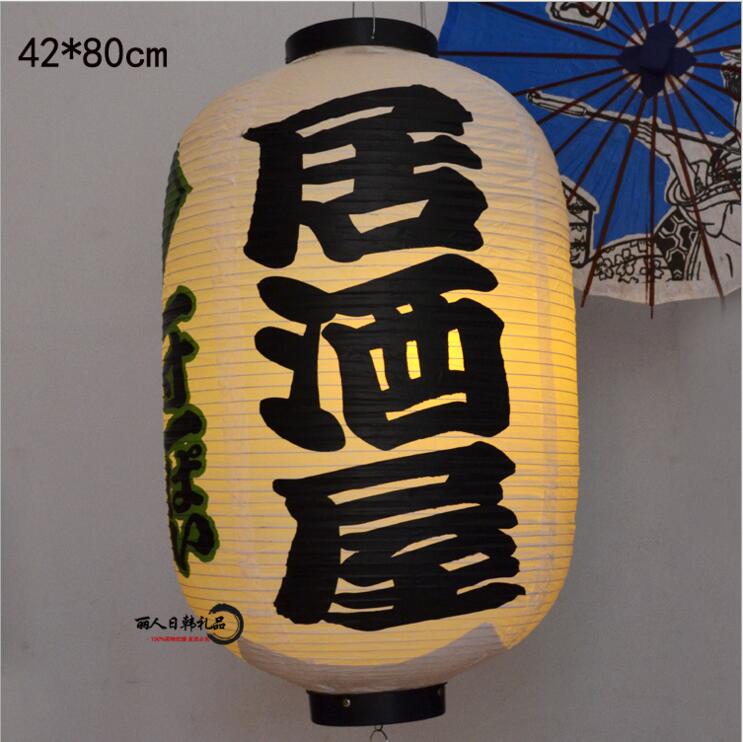 Jumbo Size Japanese Style Paper Decor Lantern Pape... – Grandado